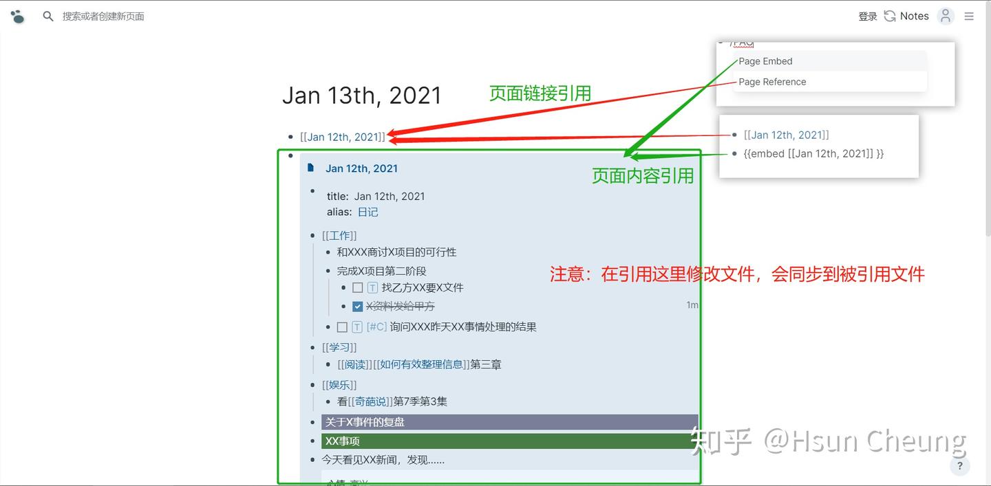 Logseq小白系列教程入门篇一 - 知乎