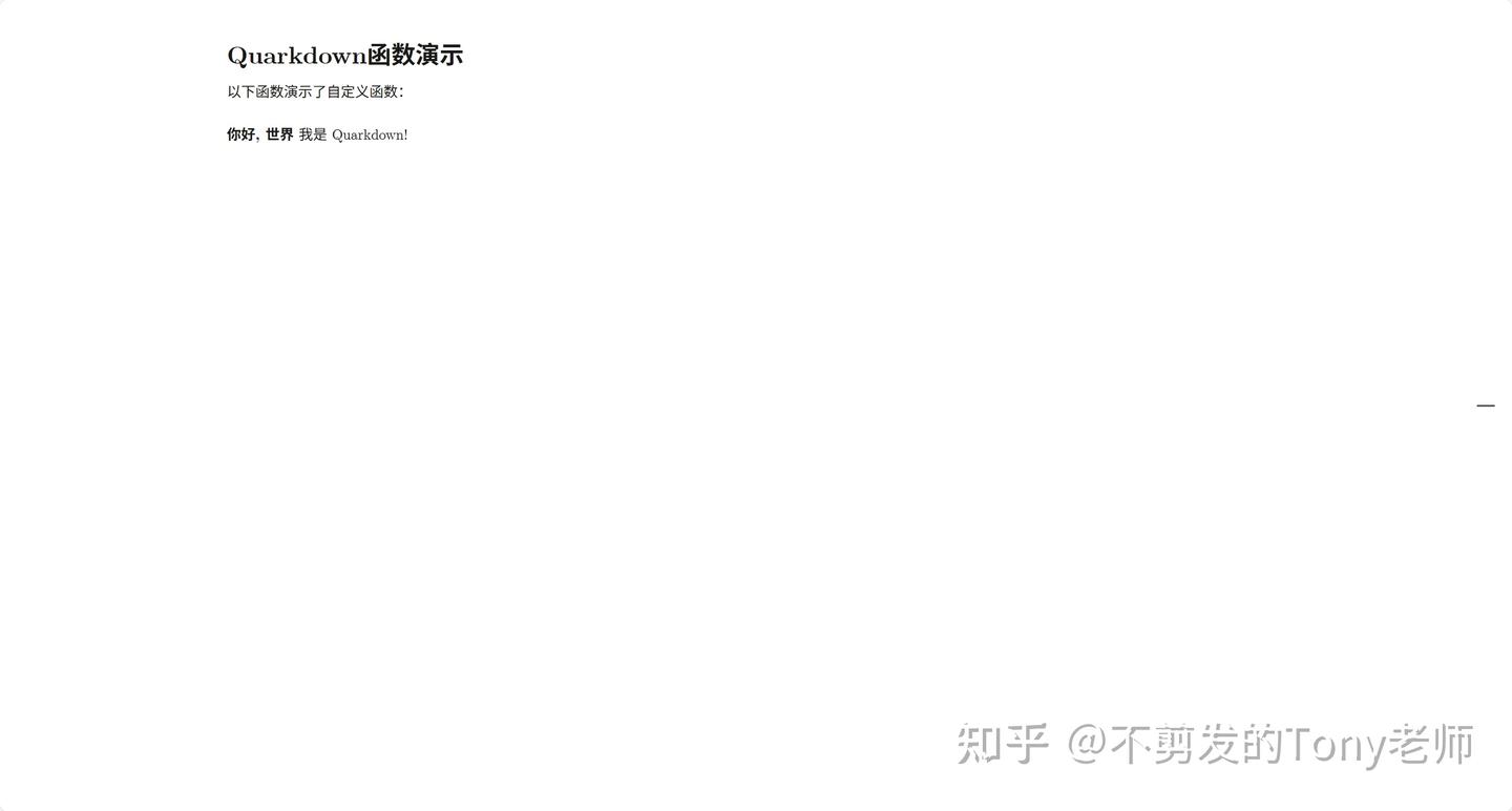 Markdown + LaTeX = Quarkdown：一个现代化的专业排版系统 - 知乎