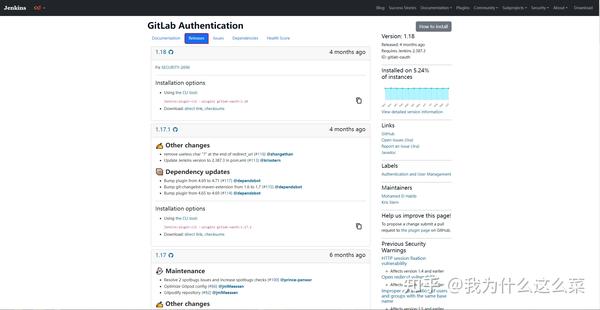 Jenkins如何离线下载并导入插件 - 知乎