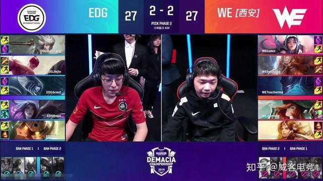 威客电竞 EDG让二追三击败WE上演惊天逆转！晋级德杯4强 - 知乎