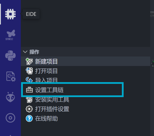 VSCode EIDE(Embedded IDE)简明使用教程 - 知乎