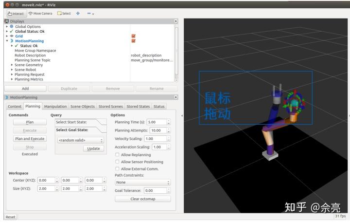 ROS入门学习之七Moveit机械臂控制 - 知乎
