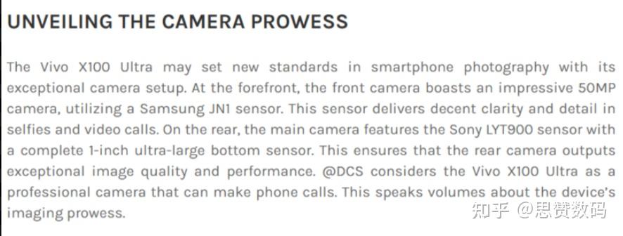 外媒爆Vivo X100 Ultra，望因华为P70加速发布 - 知乎