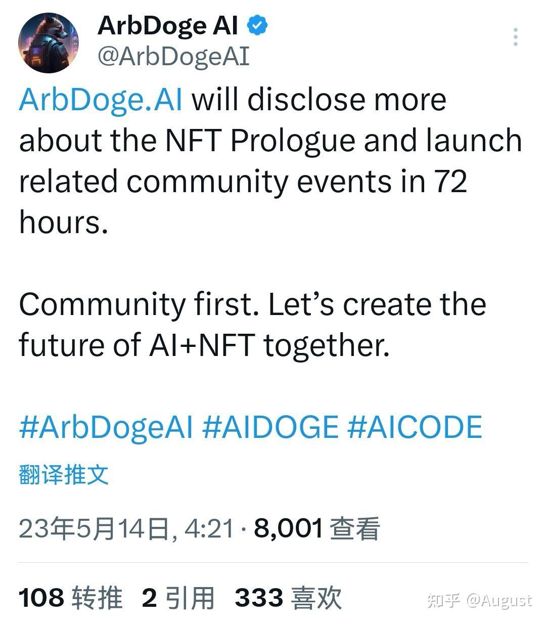 AIDOGE正在努力创造自己的走势 - 知乎