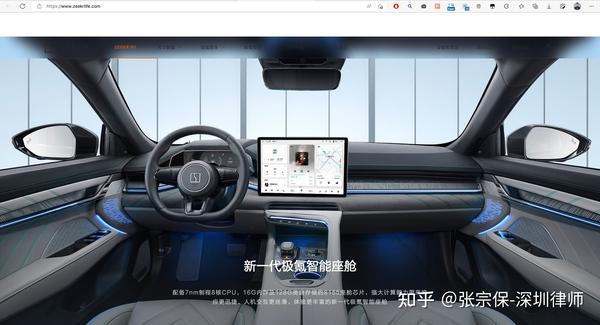 车主视角：极氪001 VS.汉EV，哪个更好？ - 知乎