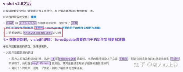 问题记录系列 与 知乎