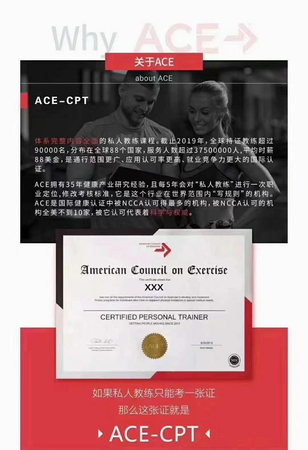 想自学备考nsca-cpt用哪本教材？