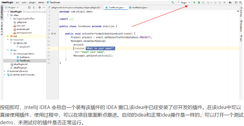 Intellij IDEA 插件开发 | 京东云技术团队 - 知乎