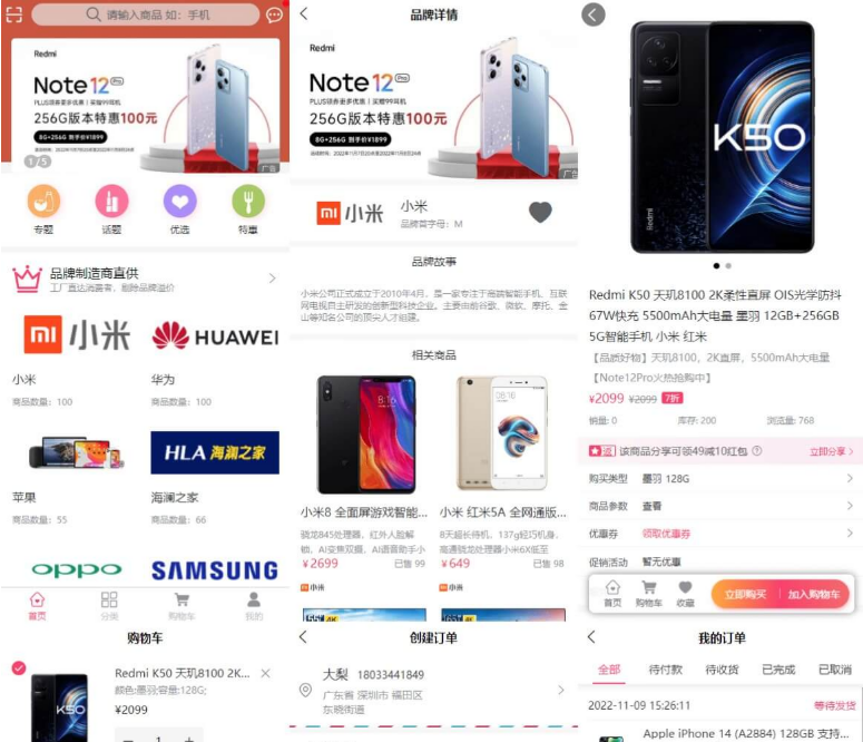 【国产github】星标超12K开源电商系统来袭！mall-swarm！ - 知乎