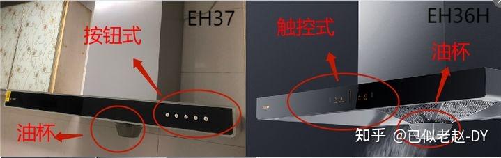 ⭐️老赵厨单（六）：油烟机选购攻略-油烟机品牌方太、老板、美的主流型号全面解析-（2023一文选对） - 知乎