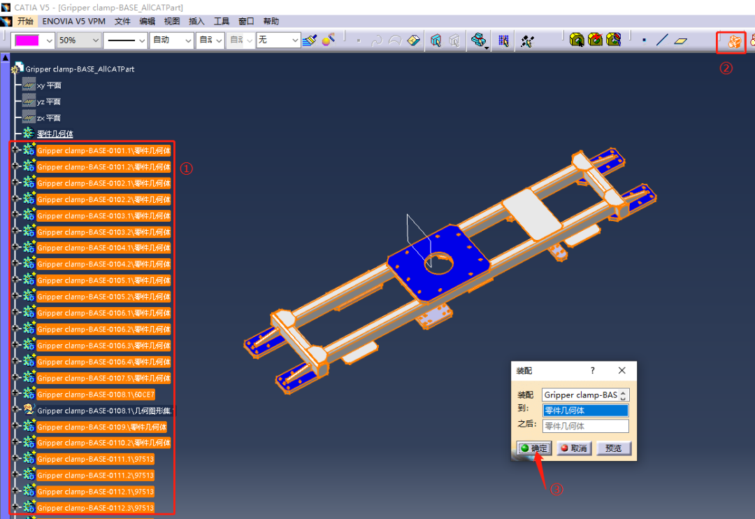 焊装夹具抓手Base板应力分析(catia有限元)方法 - 知乎