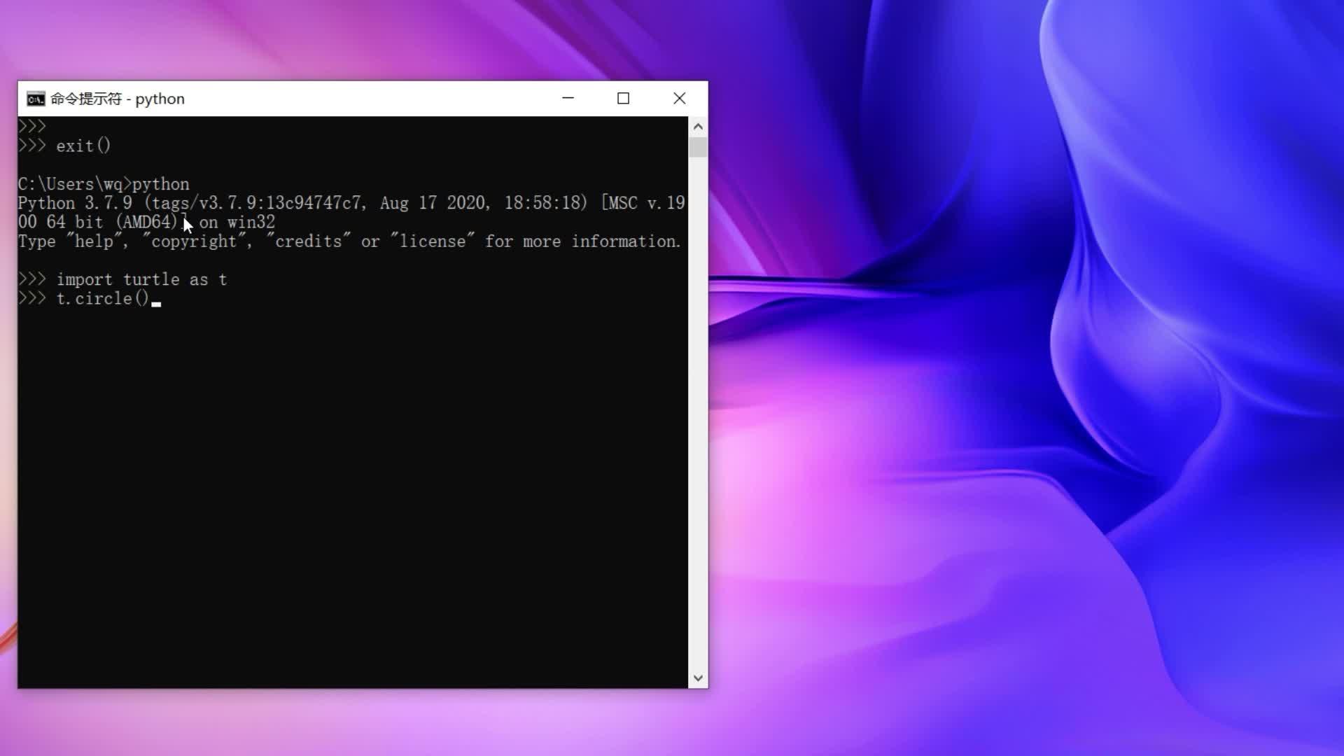 Python3安装turtle问题及解决办法 知乎