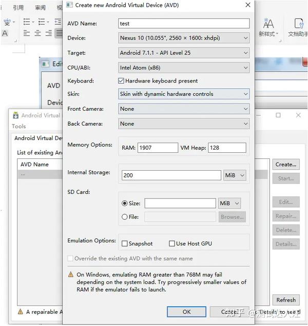 Appium基础 — Android模拟器（AVD）安装 - 知乎