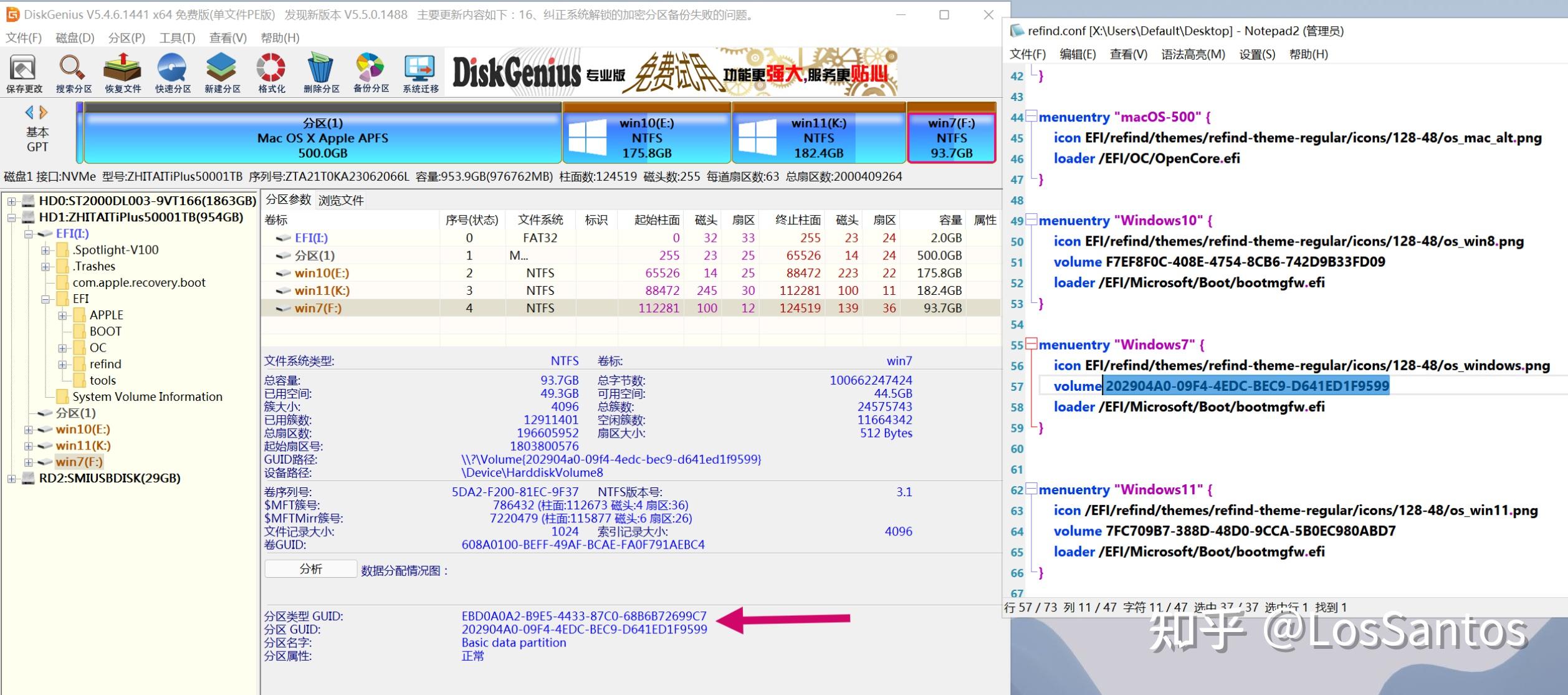 rEFInd多Windows系统同一个硬盘引导启动配置 - 知乎