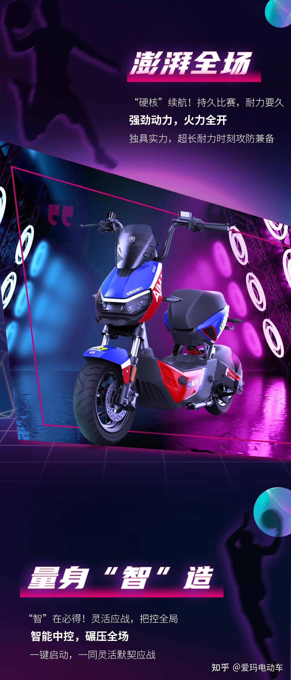 高能！极影X12 野性觉醒！势不可挡！ - 知乎