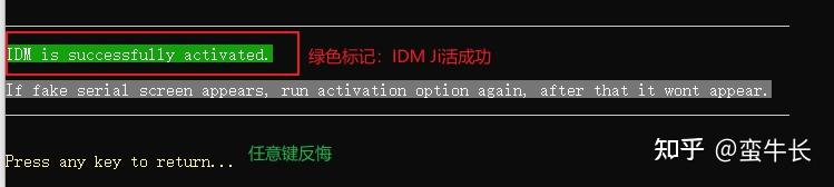 Internet Download Manager(IDM下载_使用) - 知乎