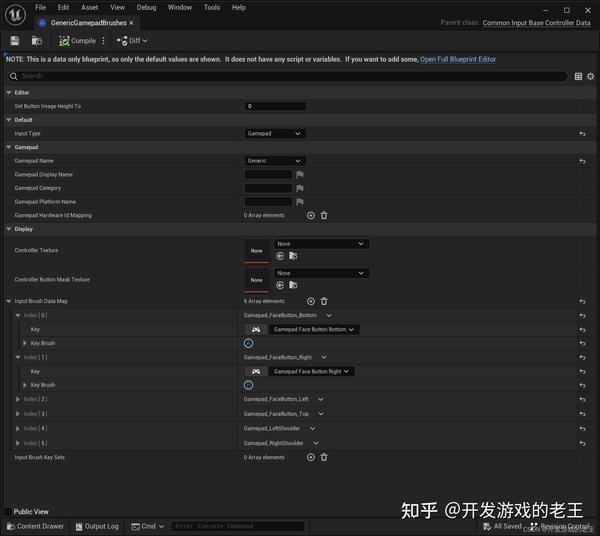 官方项目《内容示例》中Common UI部分笔记：Common UI 分场景使用教程 - 知乎