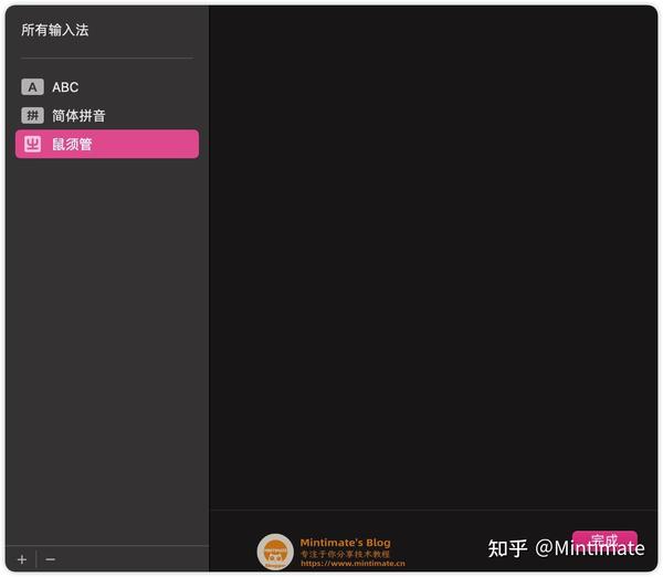 跨平台的开源输入法Rime配置详解，分分钟打造强大的个性化输入法 - 知乎