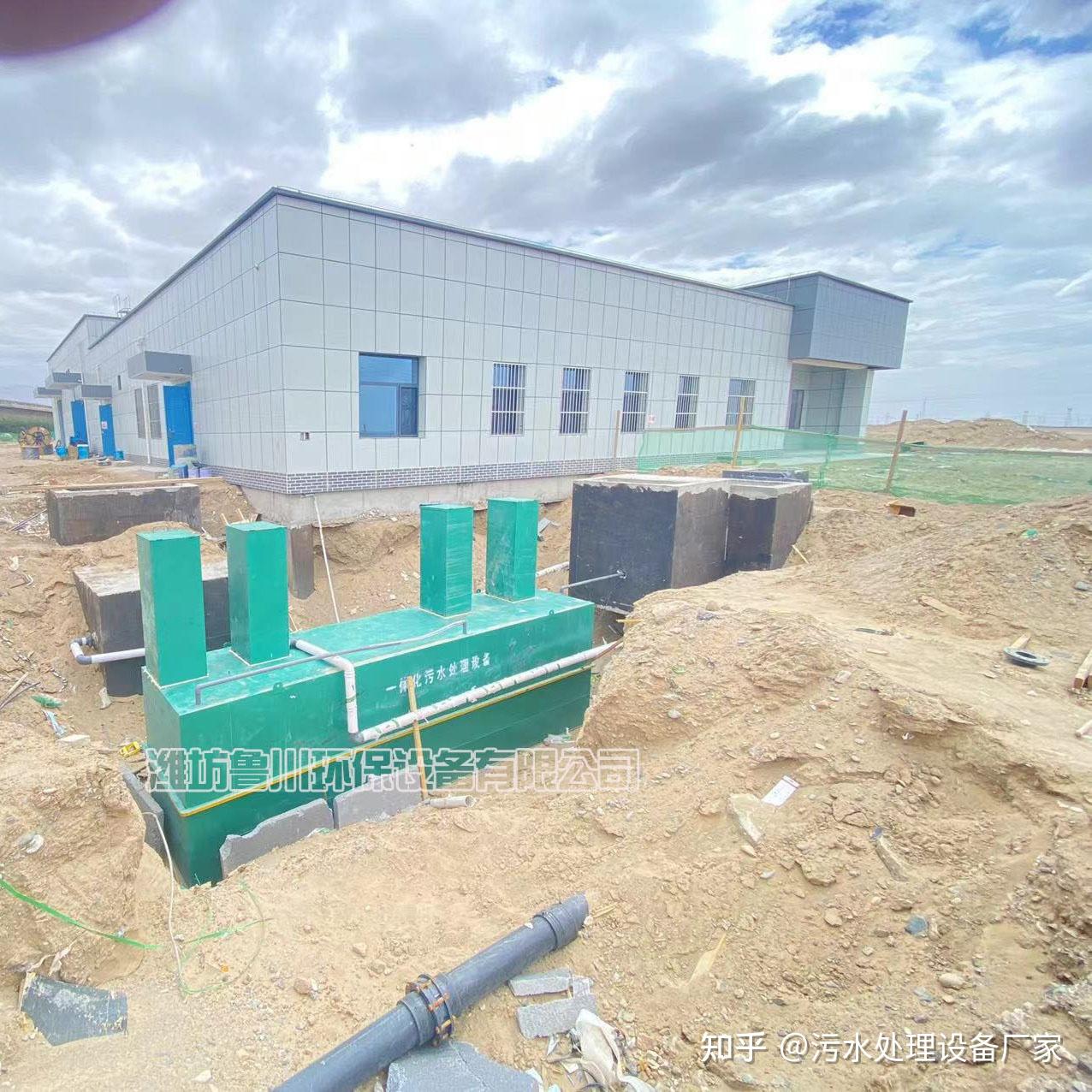 WSZ-AO-1地埋式生活污水净化装置 - 知乎