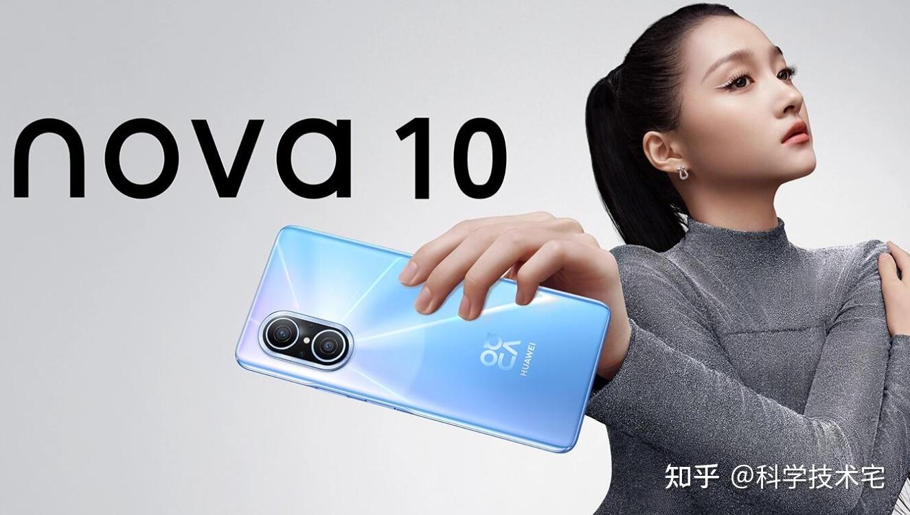 阉割版麒麟9010！华为nova13发布在即，还是2999元起步？ - 知乎