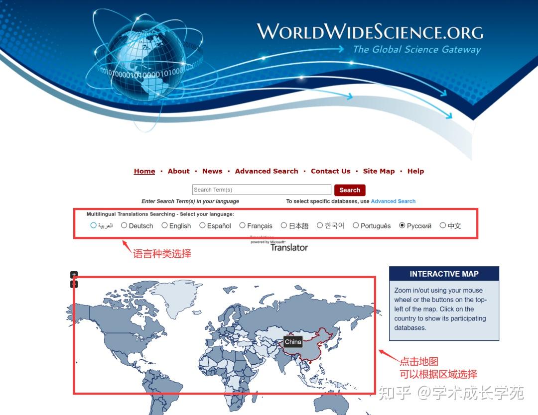 四大外文文献网站，写论文查文献必备！ - 知乎