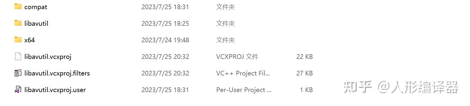 用Visual Studio 2019生成FFmpeg解决方案（一） - 知乎