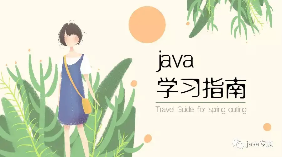 零基础而且英语不好可以学java吗 知乎