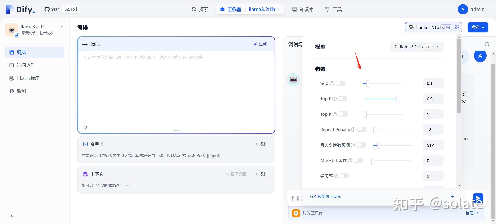 Dify+ollama 工作流，智能体，知识库 - 知乎