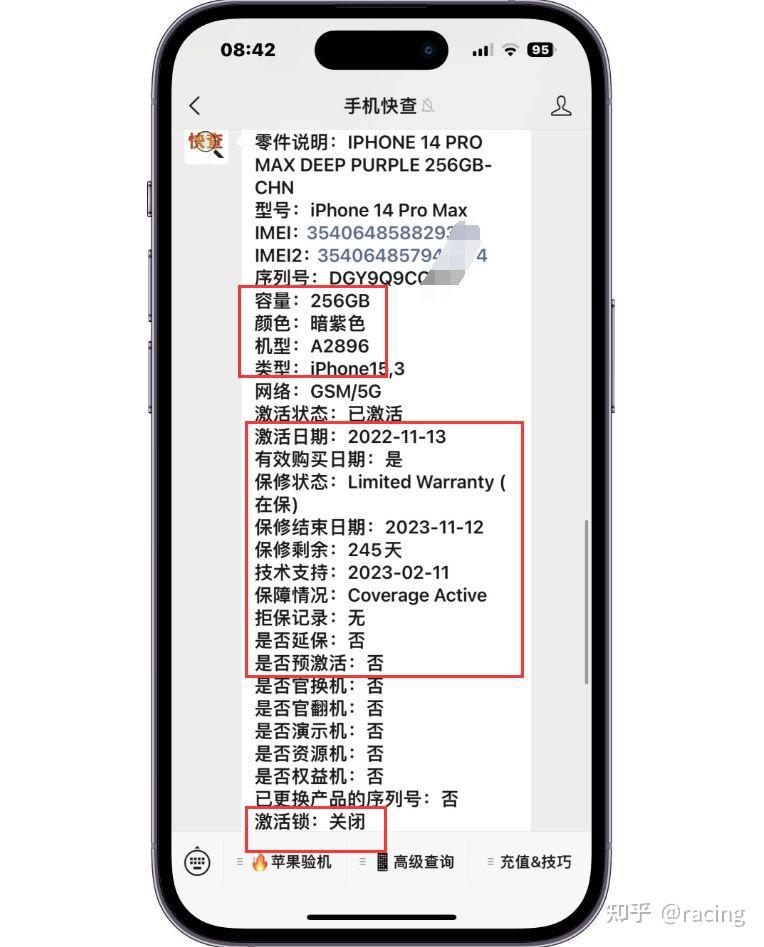 粉丝抄底买iPhone14Pro Max，成色极品、无拆无修，性价比高！ - 知乎