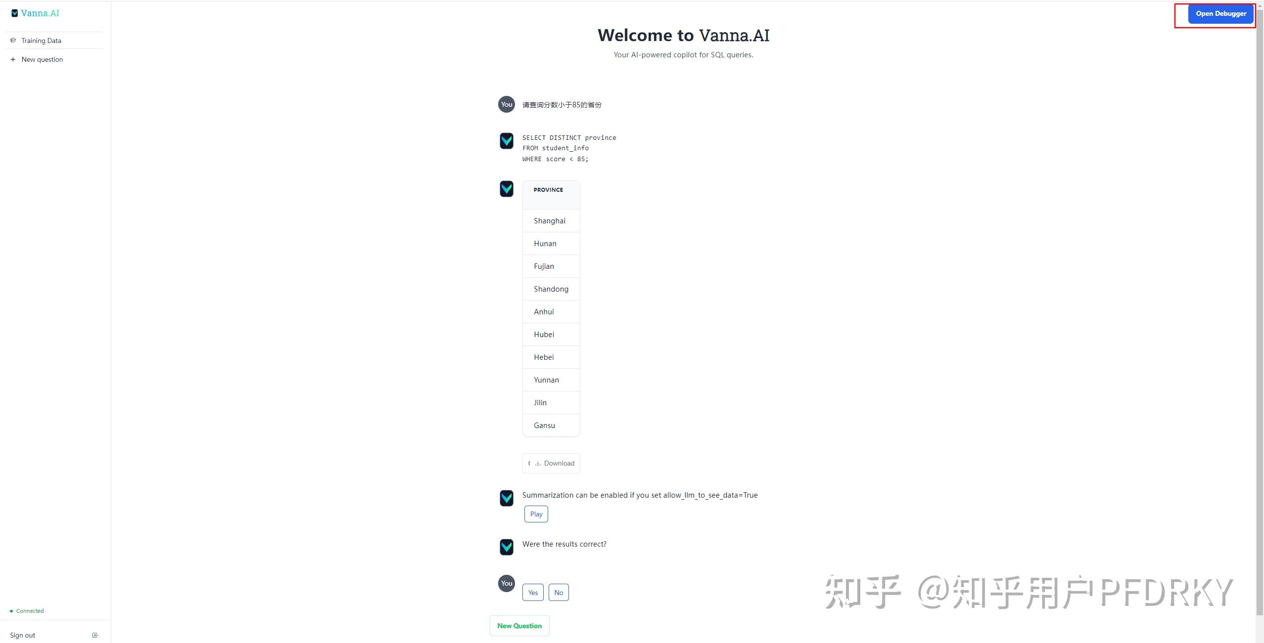 VannaAI 介绍及使用 - 第二篇 - 知乎