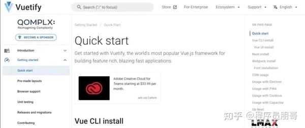 10 个优秀的 Vue 开源项目，用起来真爽！