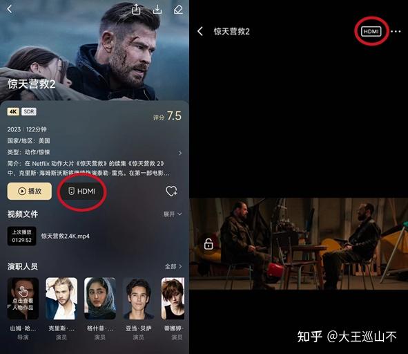 极空间Z2S 4G，被捧上神坛的NAS究竟是神器还是垃圾，看我来吐槽！ - 知乎