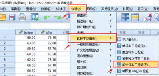 带你玩转SPSS数据分析之配对样本t检验 - 知乎