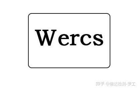 美国Wercs注册，沃尔玛认证，什么是Wercs认证 - 知乎