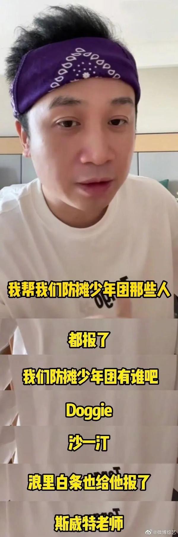住在热搜的TangoZ：其实我是个Rapper - 知乎