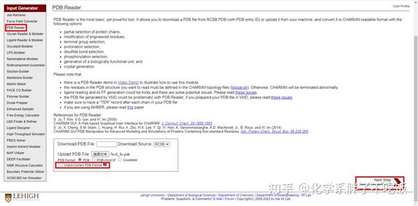 【GROMACS进阶】膜蛋白体系MD模拟教程 - 知乎