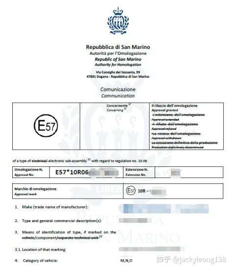 车载电子电器-ECE R10 认证怎么做，汽车车灯E-MARK认证办理流程解析 - 知乎