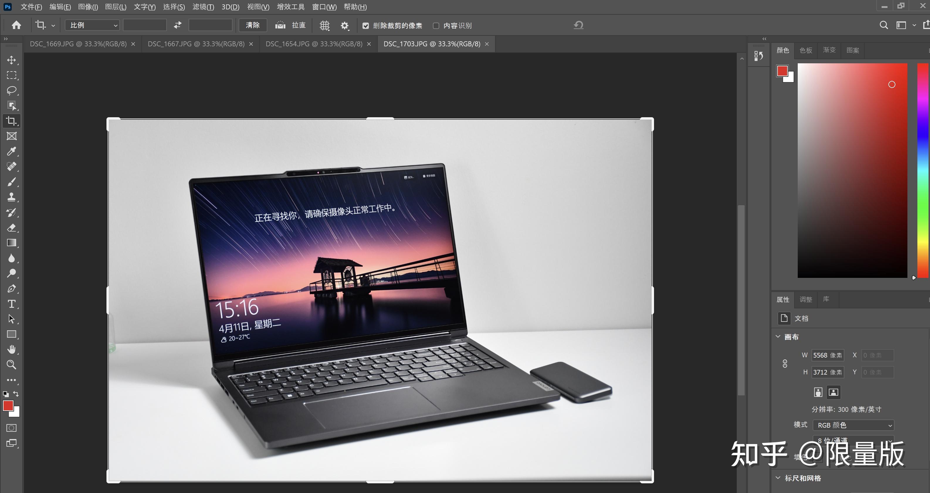 ThinkBook 16p 2023测评：内外兼顾 全能高性能新标杆创作本 - 知乎