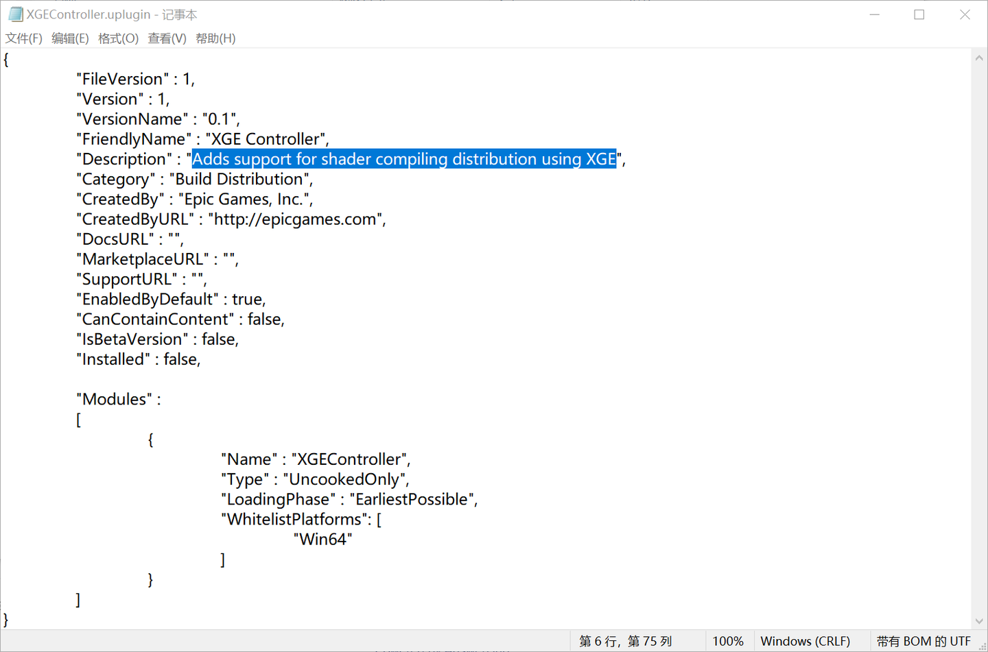 第7期（3）： 避免“XGEController”插件和“Incredibuild”引起启动编辑器时一直卡在某个位置（如39%处 ...