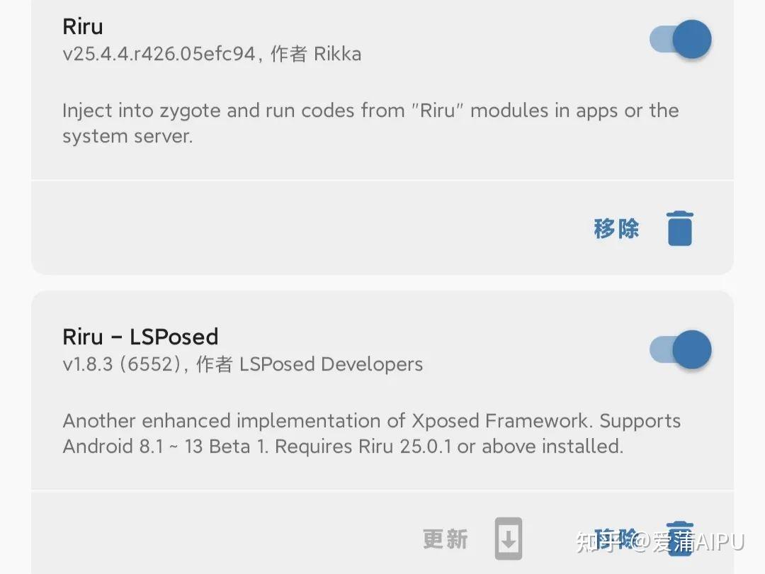 LSPosed - Riru版和Zygisk版安装使用指南【手机改造计划】 - 知乎