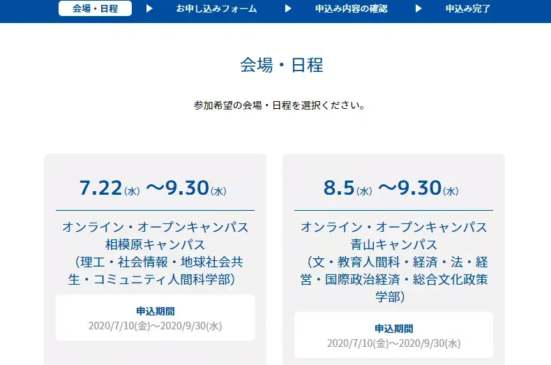在网上也能游学日本名校！这些你不能错过的线上Open Campus（校园开放日）！ - 知乎