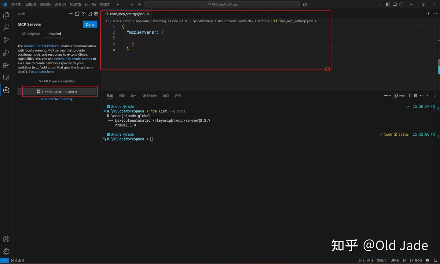 VScode+Cline插件部署Mcp Server(win系统) - 知乎
