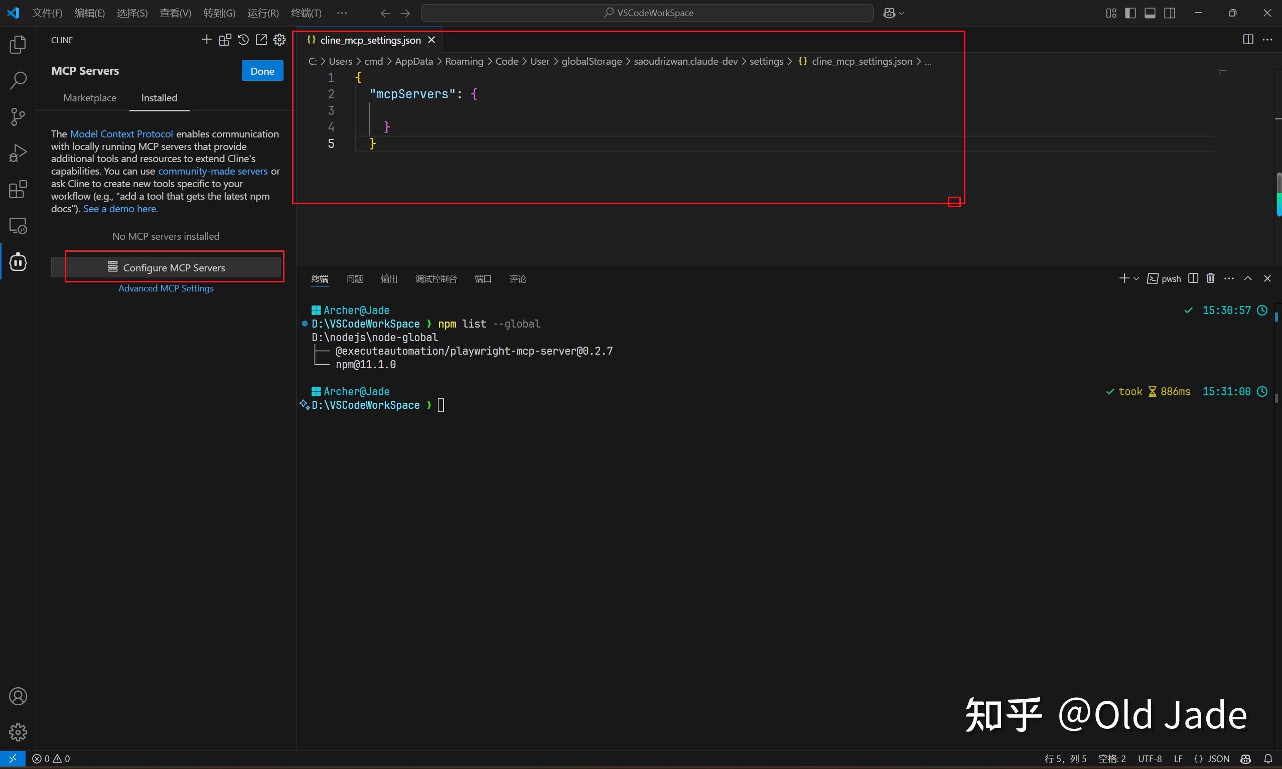 VScode+Cline插件部署Mcp Server(win系统) - 知乎