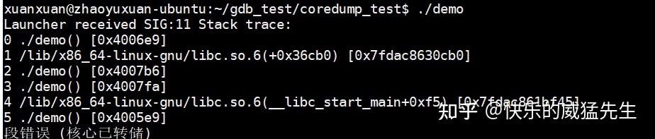 【Linux】直接打印堆栈调试信息 - 知乎