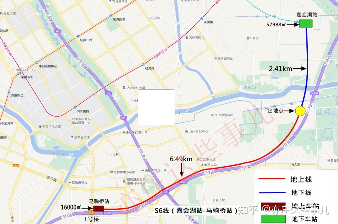 S6线在亦庄新城范围内的走向及站点位置推测 - 知乎
