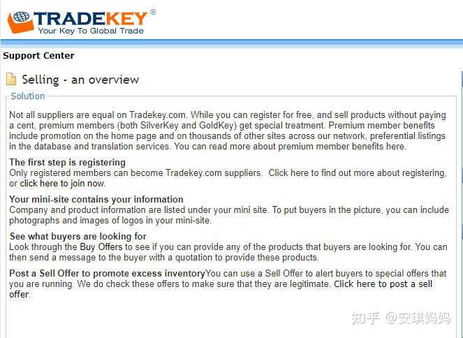 Tradekey Selling 概述/Tradekey简介 - 知乎