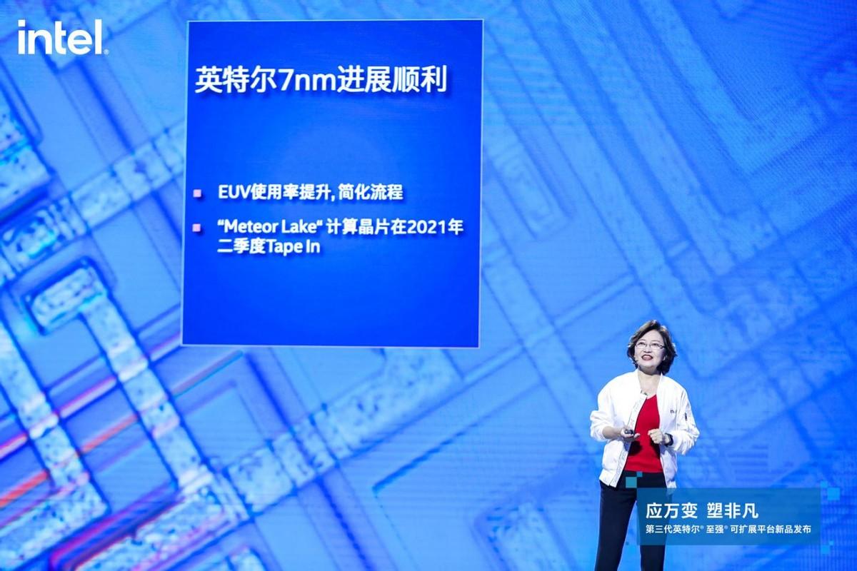 至强回击!英特尔推第三代至强可扩展处理器,性能提升46 知乎