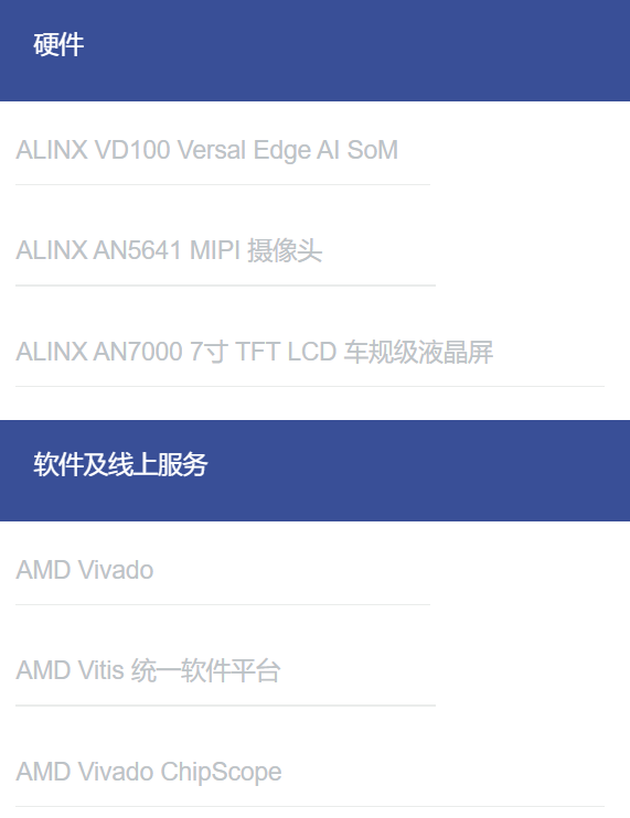 【ALINX 实战笔记】FPGA 大神 Adam Taylor 使用 ChipScope 调试 AMD Versal 设计 - 知乎