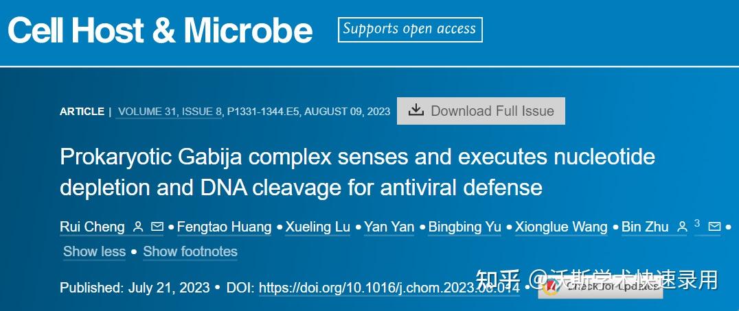 Cell子刊 | 华中科技大学首次揭示Gabija免疫机制 - 知乎