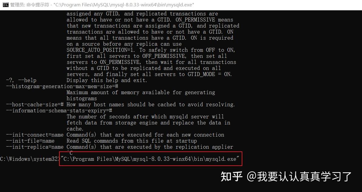 超详细MySql的安装 ，包含各种安装问题及解决方法🎯 - 知乎